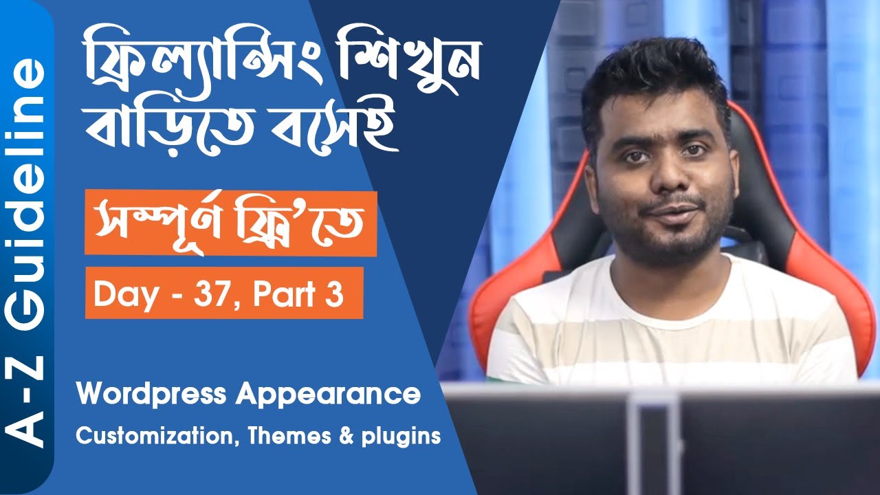 Day 37 || Part 3, Wordpress Appearance, Customization, Install Themes ...