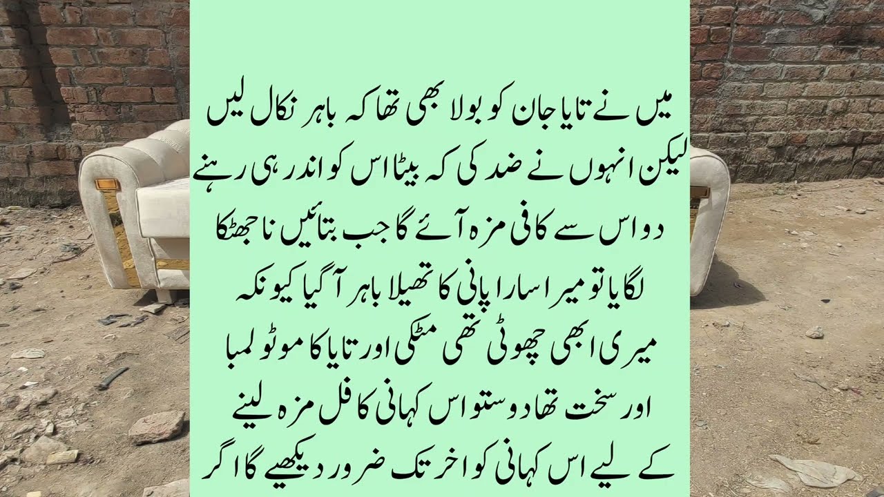 More Emotional Lesson Stories | An emotional Heart Touching stories ...