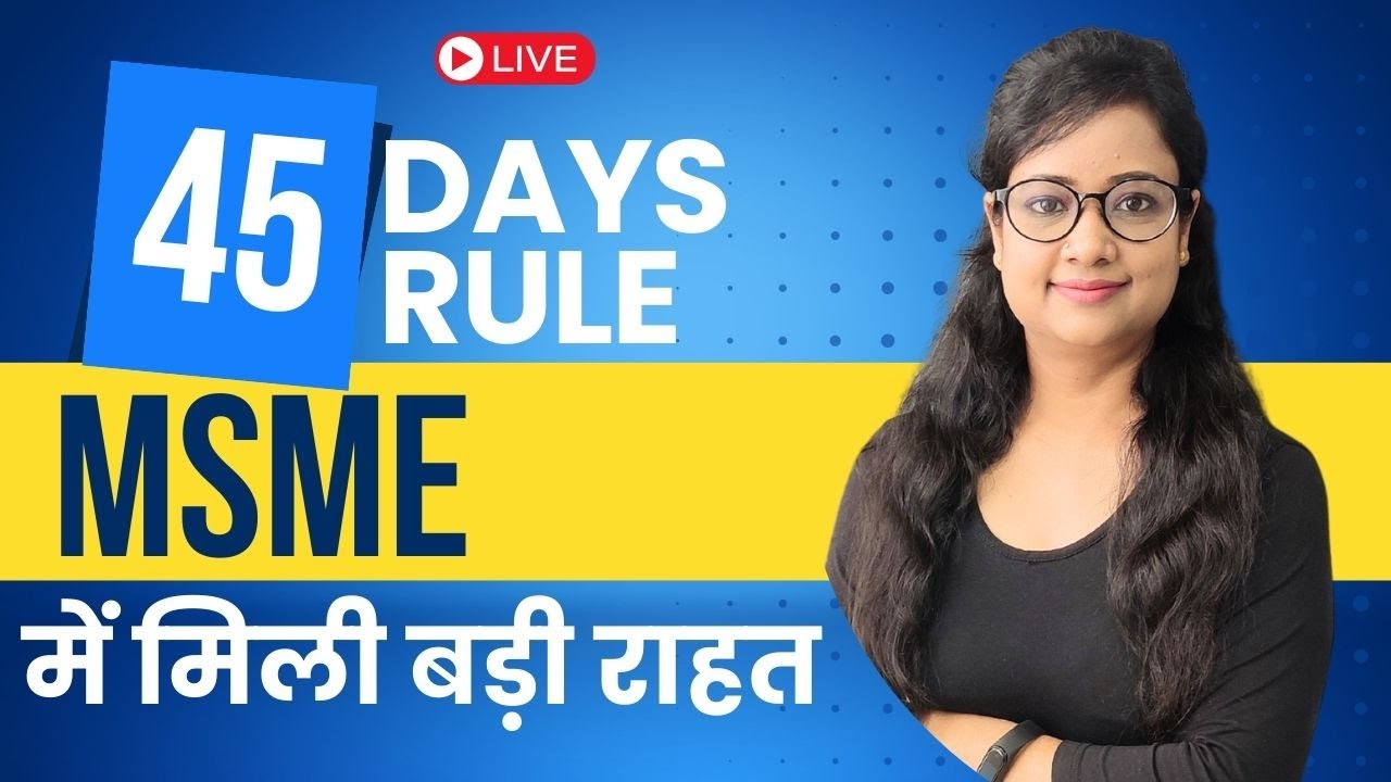MSME 45 Days payment Rule Date Extended? - YouTube