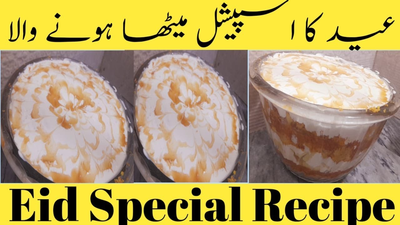 Best Dessert Recipe Ever | Eid Special| By Cooking With Taste Speciial ...