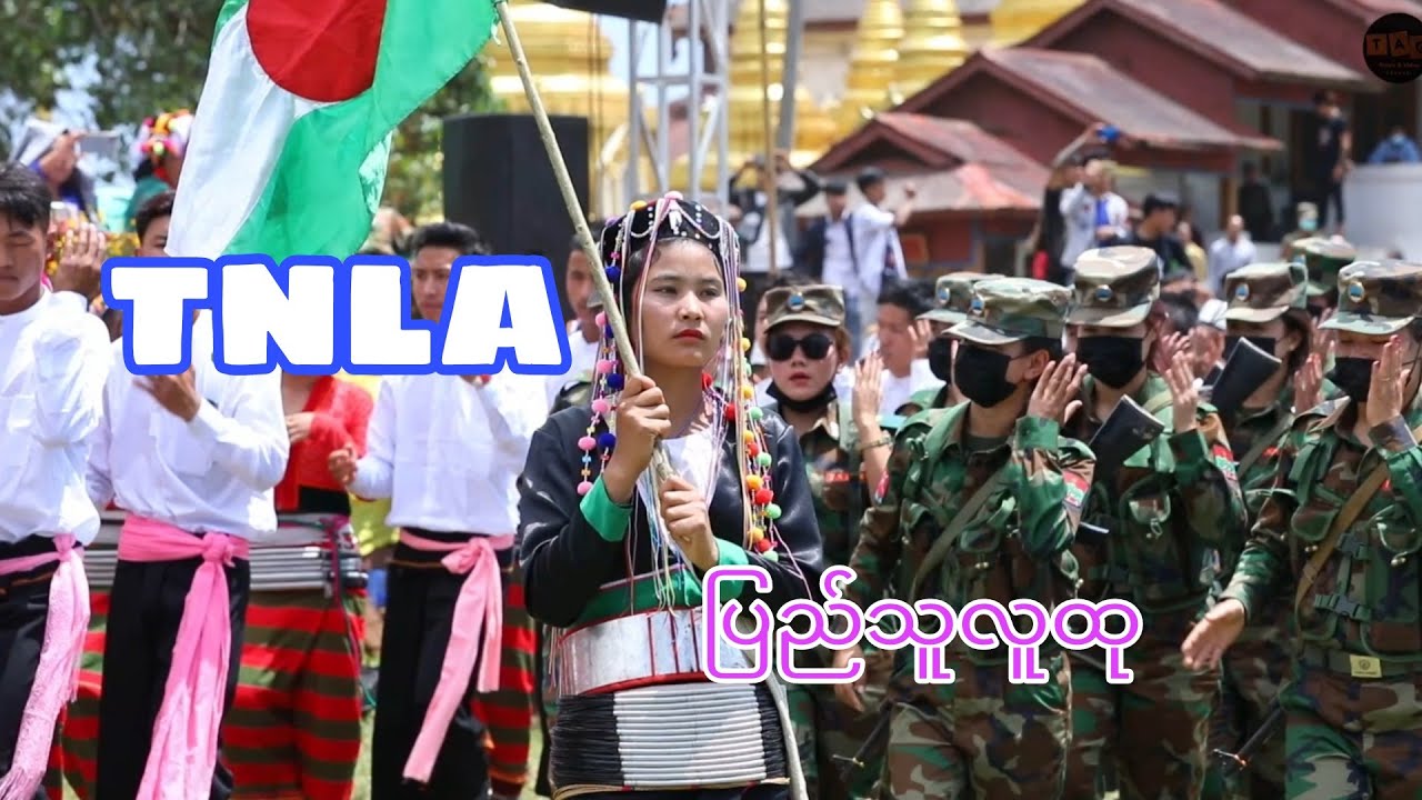 Dance Together with Ta'ang People / ပြည်သူသာအမိ ပြည်သူသာအဖ - YouTube