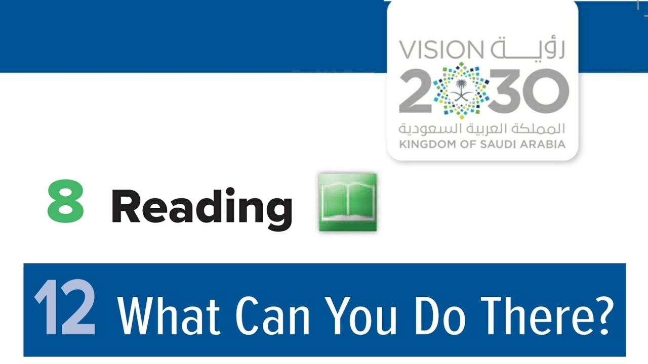 Super Goal 1 unit 12 كتاب أول متوسط الوحدة قسم القراءة What Can You Do ...