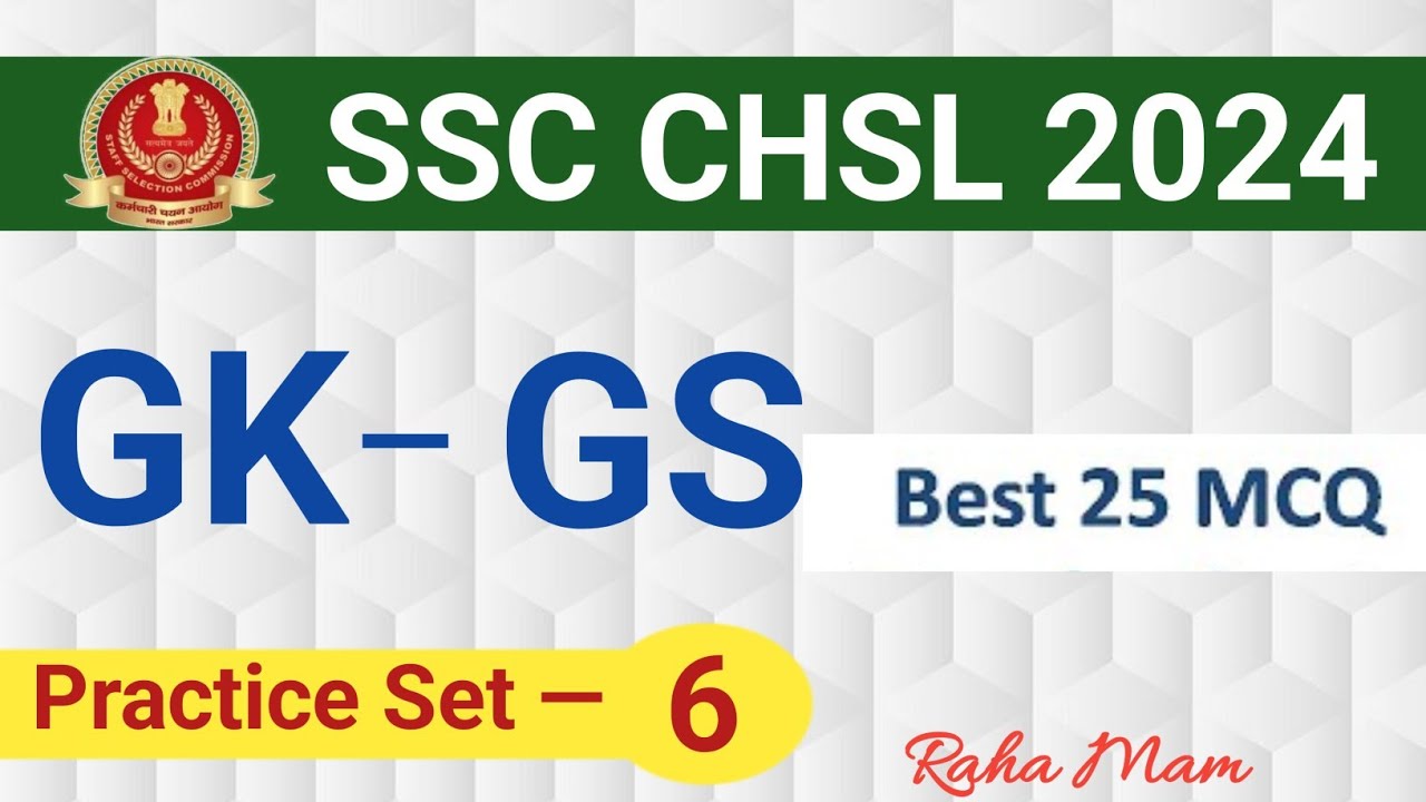 SSC CHSL 2024 | SSC CHSL GK GS Question | SSC CHSL GK GS MCQ | GK GS ...
