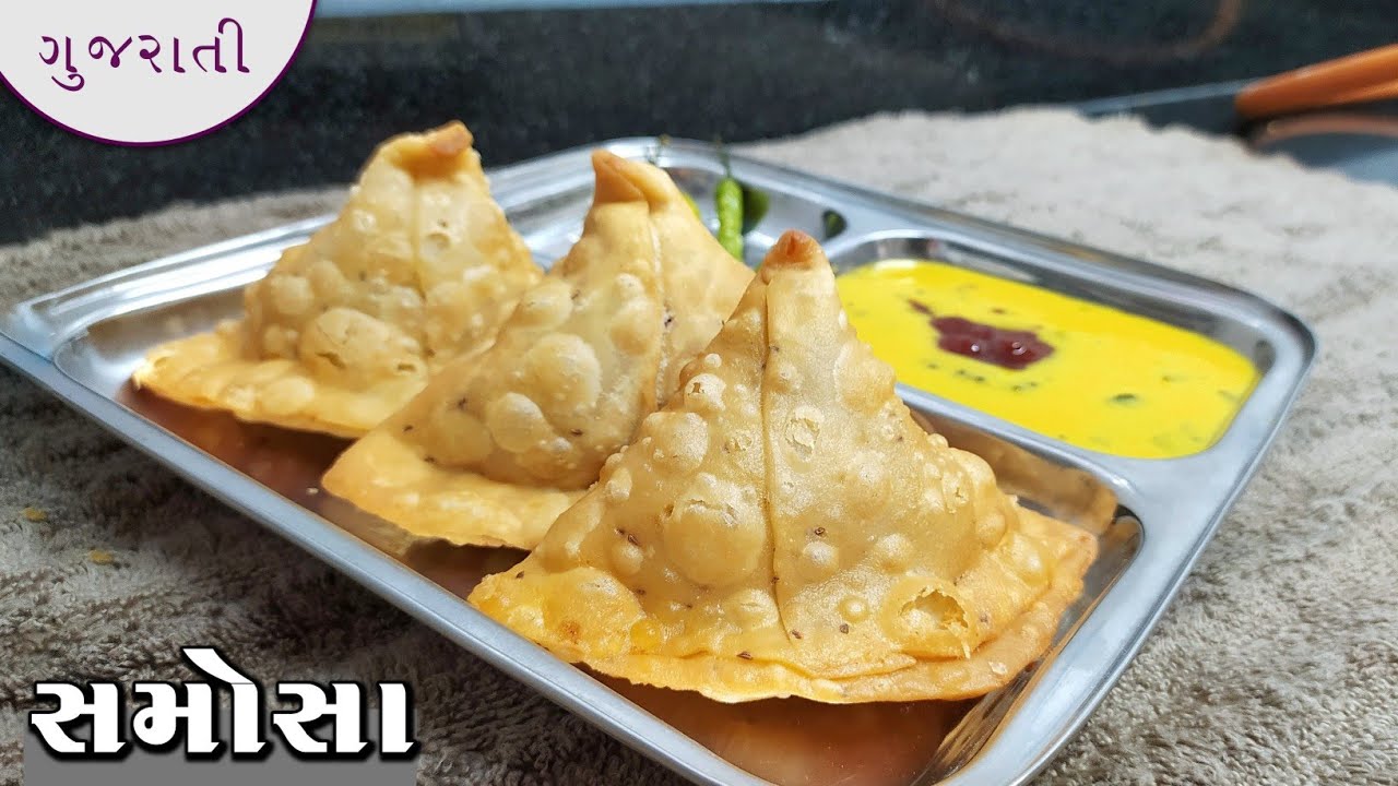 સમોસા કેવી રીતે બનાવવા | How To Make Samosa At Home | Gujarati Recipe ...
