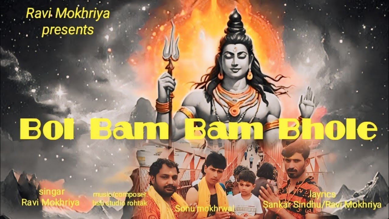 || Bol bam bam bhole|| new video DJ Bhole baba song || ravi Mokhariya ...
