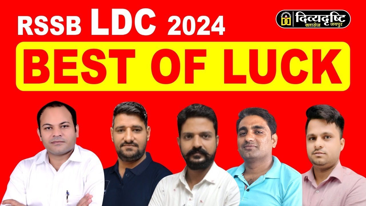 LDC EXAM 2024 BEST OF LUCK TO ALL STUDENT BY DIVYADRISHTI TEAM - YouTube