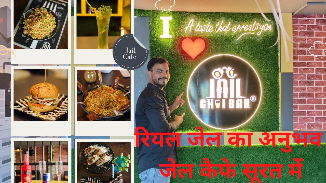 JAIL CHAI☕BAR CAFE IN SURAT ! Jail cafe surat ! ऐसी खुशियों भरी जेल ...