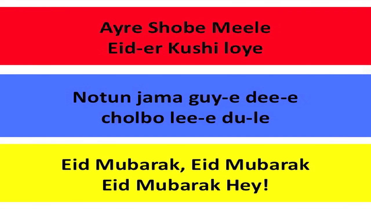 Eid Song - YouTube
