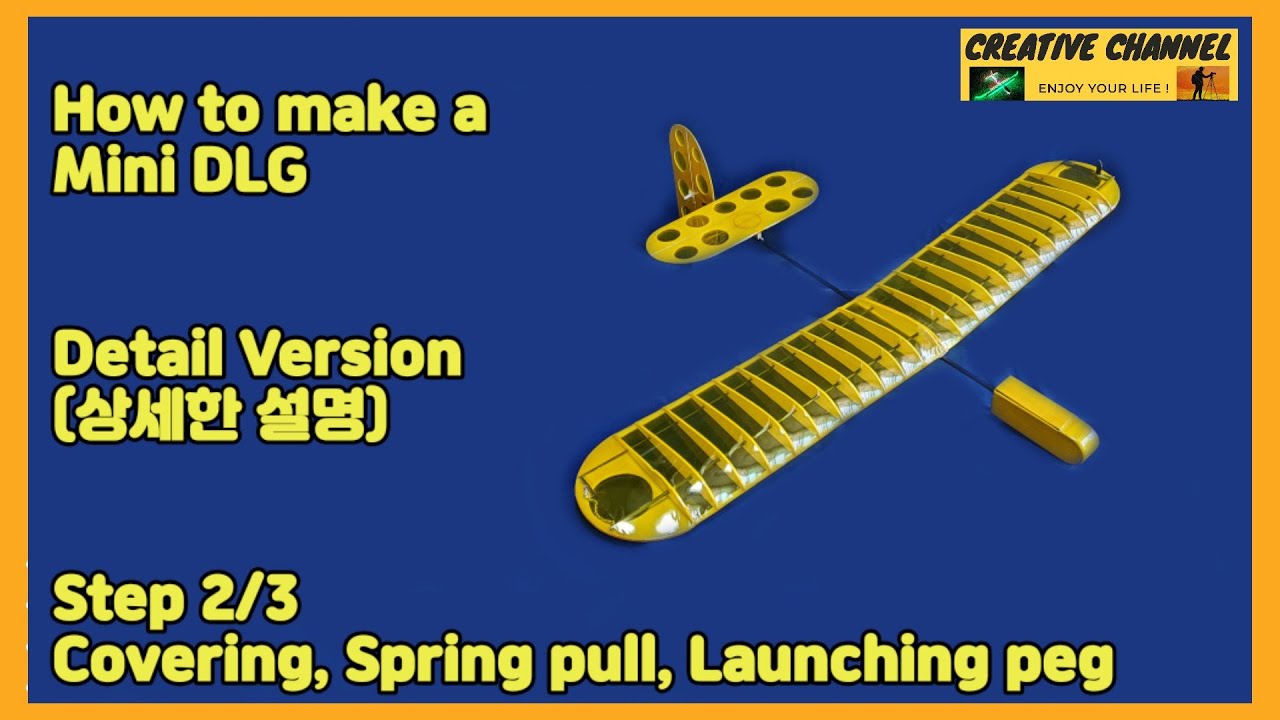 Mini DLG 만들기 2단계 (Detail_) _ Covering, Spring Pull, Launching Peg - YouTube