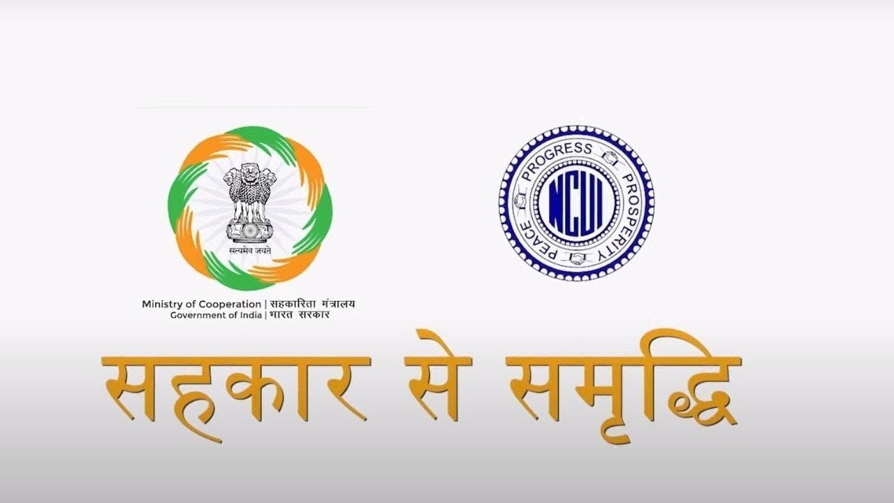 Sahkari Samiti Logo Sahkari Sangeet Samiti Songs: Listen Sahkari