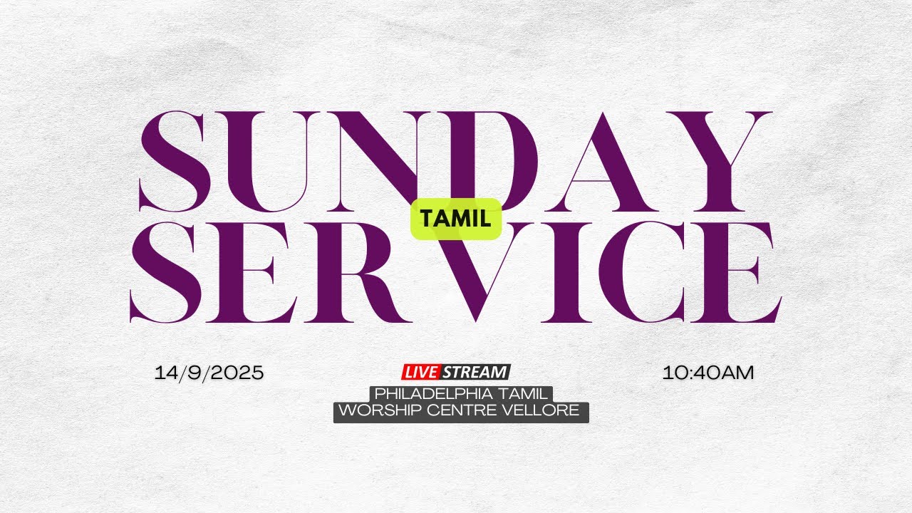 🔴LIVE | TAMIL SUNDAY SERVICE | PHILADELPHIA WORSHIP CENTER | SUNDAY 14 ...