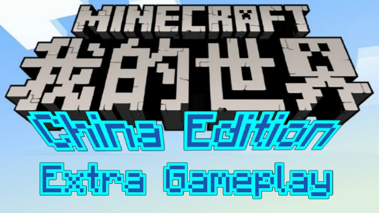 Minecraft China Edition Raw Gameplay - MrMM EXTRA STUFF - YouTube