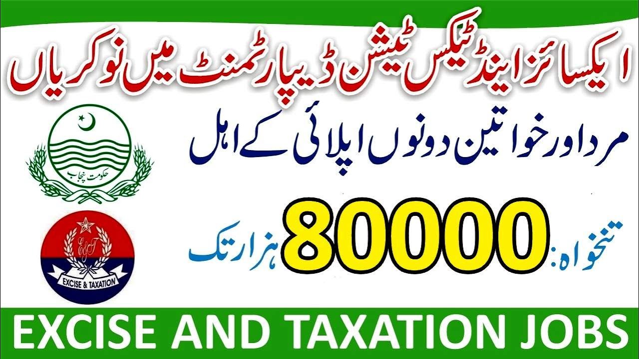 Excise Taxation Jobs 2024 - Excise And Taxation Job - Excise and ...