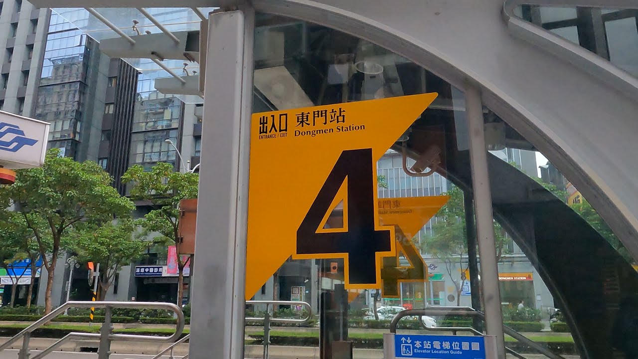 Walking around MRT Dongmen Station 東門站散步(4K 60FPS) - YouTube