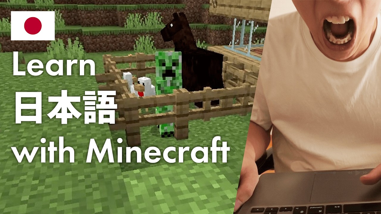 Let’s Learn Japanese with Minecraft! #2 – Immersion & Comprehensible ...