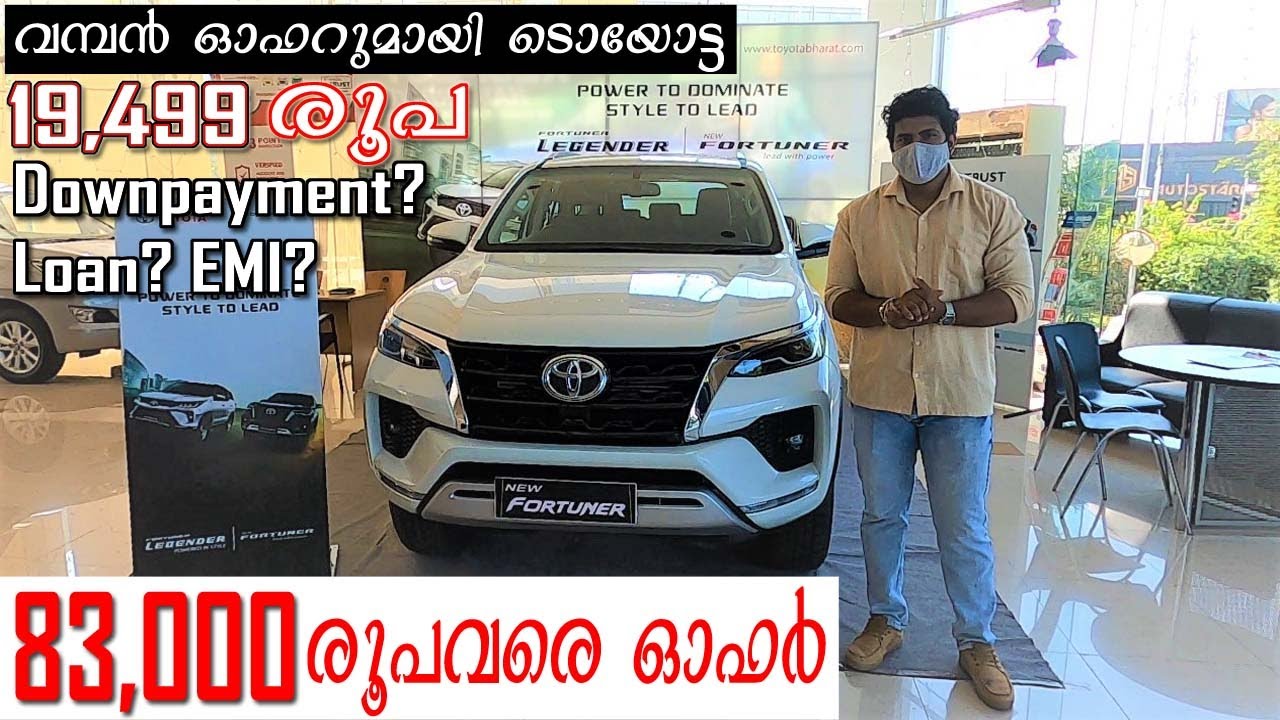 Toyota Showroom Visit | Toyota Cars Price List 2021 | DISCOUNT OFFER ...