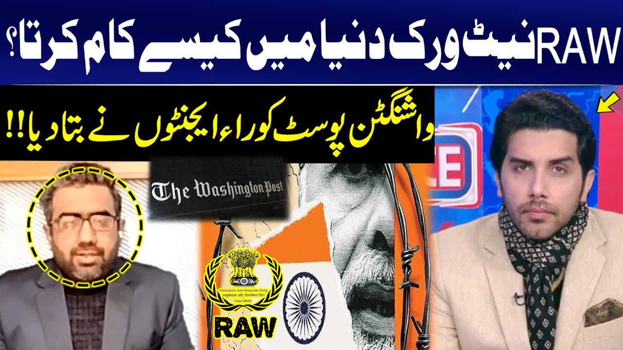 How RAW Network Works | Washington Post Shocking Revelations | GNN ...