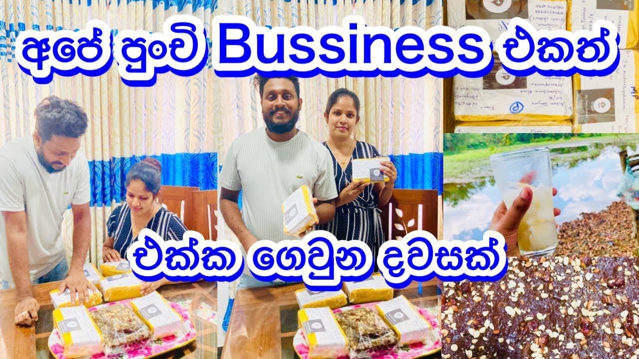ඔන්න අවුරුදු වලට රසම රස පිරිසිදු රසකැවිලි අපෙන් ඔයාට | Small Business ...