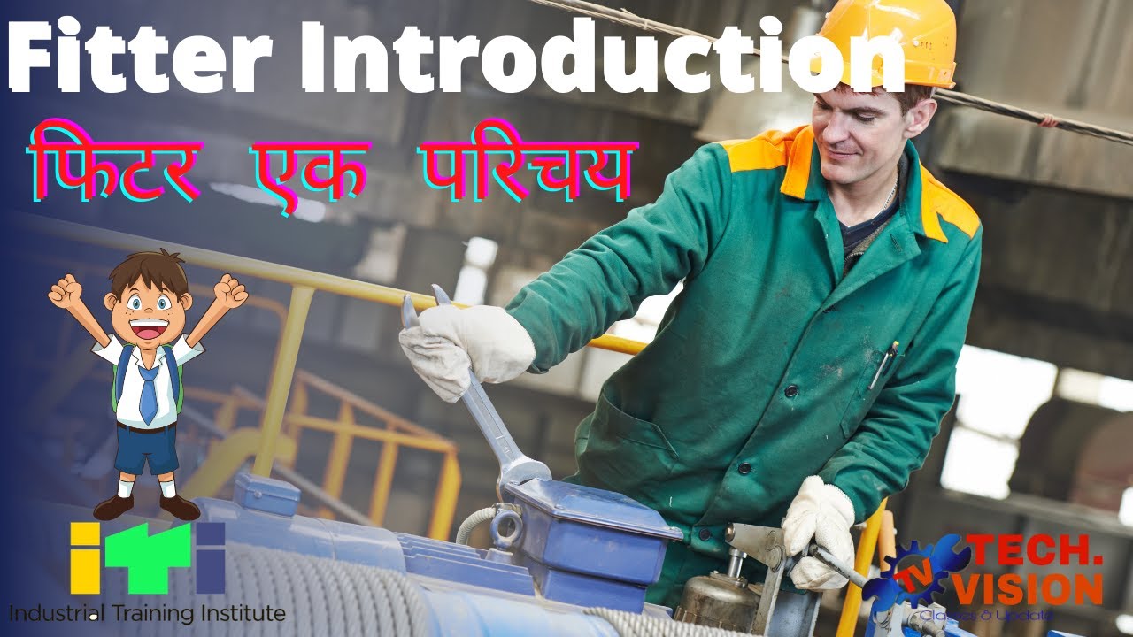 Fitter Introduction Fitter Kya Hai ITI Fitter Intro fitter-introduction-fitter-kya-hai-iti-fitter-intro