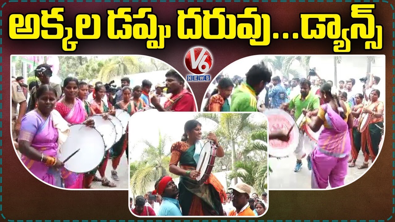 Women Dappu Daruvu Dance | BRS Joinings | V6 News - YouTube