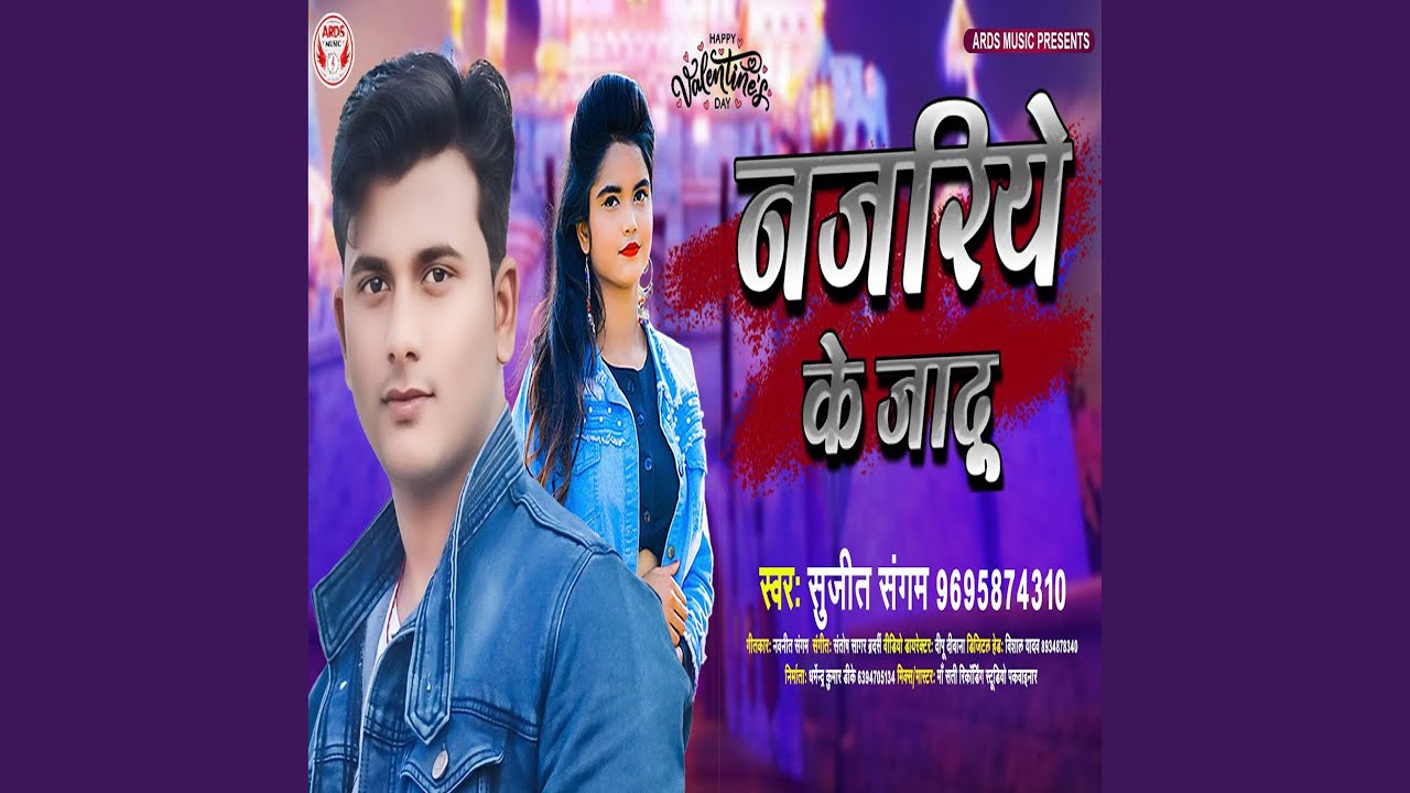 Najariye Ke Jaadu - YouTube