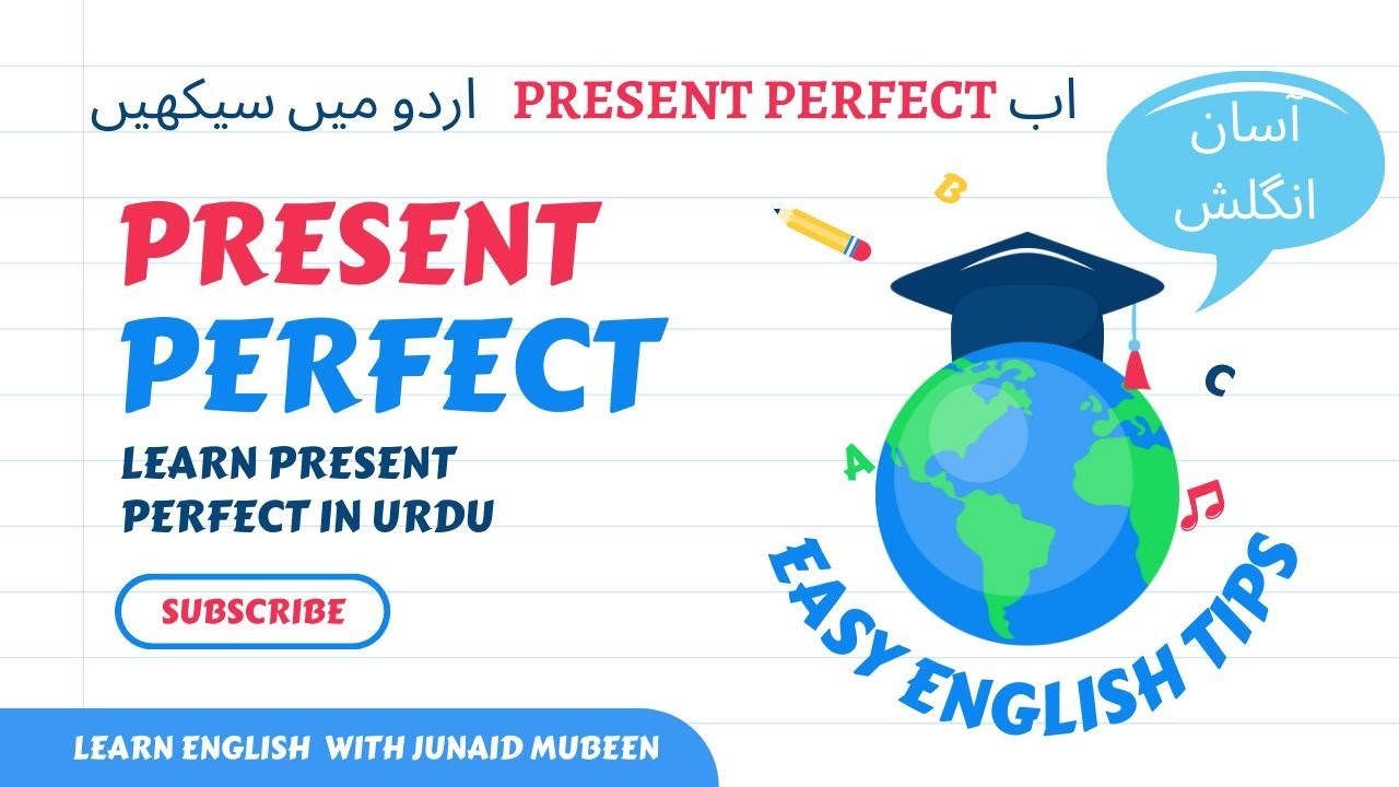 Present Perfect Tense |Detailed Explanation| Easy English Tips |Junaid ...