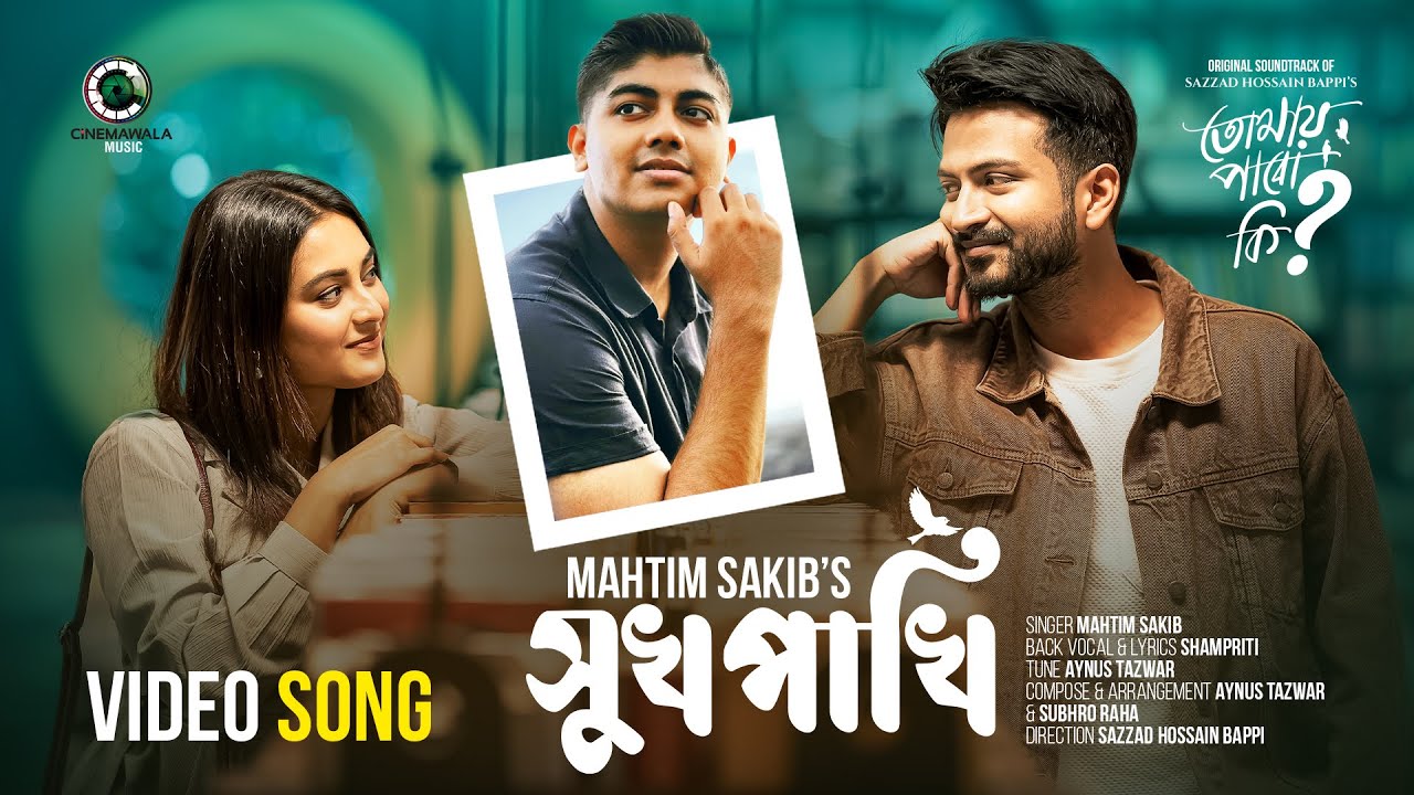 Sukh Pakhi | Full Song | Mahtim Sakib | Aynus Tazwar | Tomay Pabo Ki ...