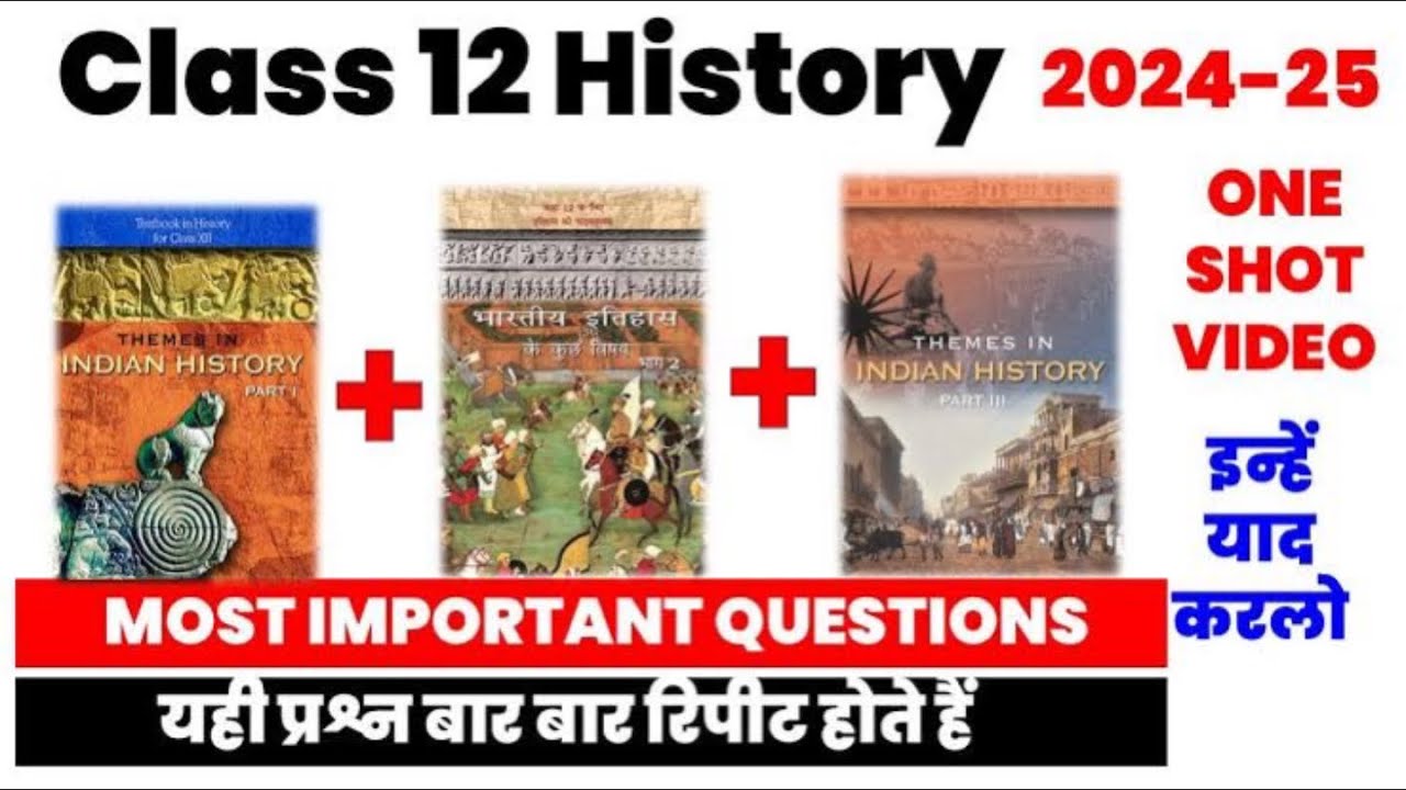 हड़प्पा सभ्यता से महाजनपद तक का इतिहास || 12th class || most important ...