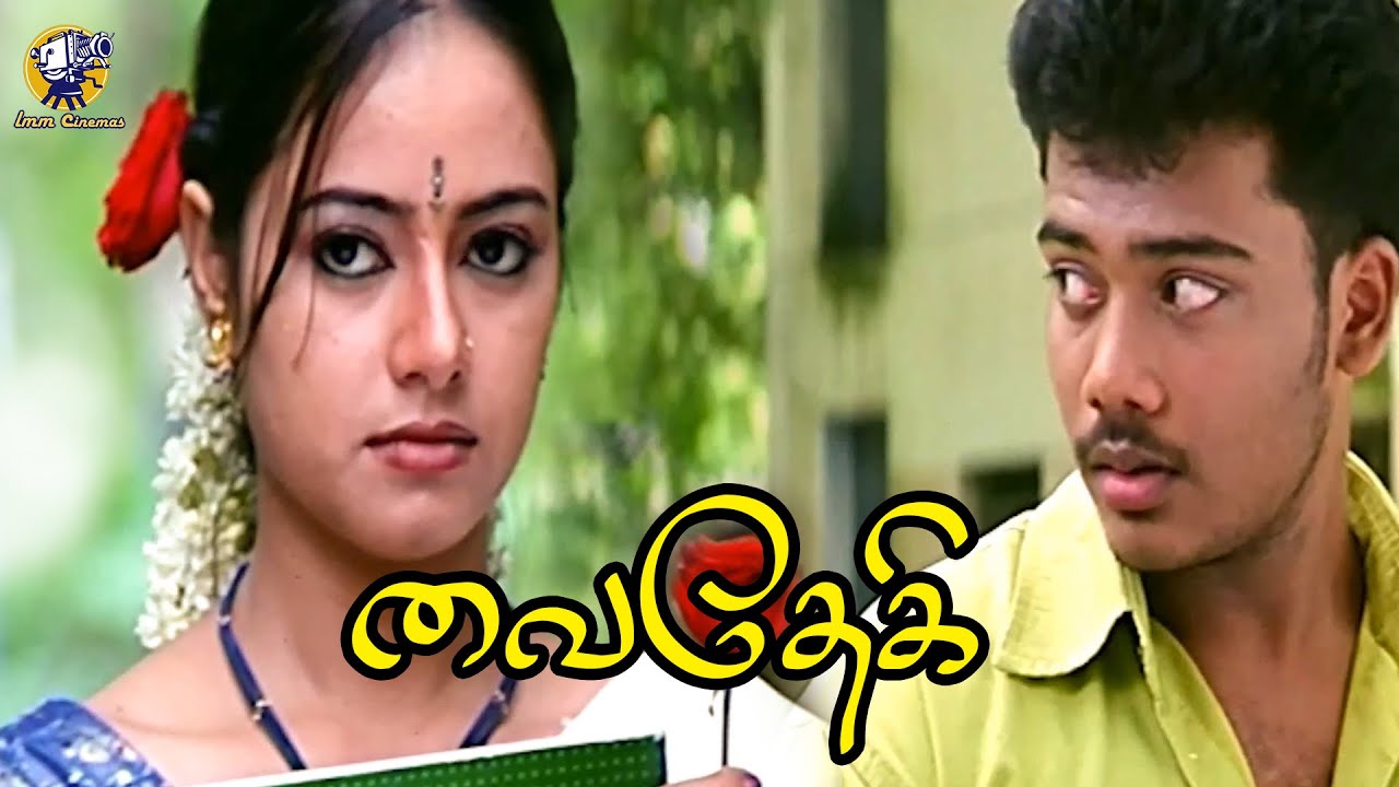 Vaidehi Movie scenes HD | Super Hit Tamil Movie | Prithvi Rajan ...