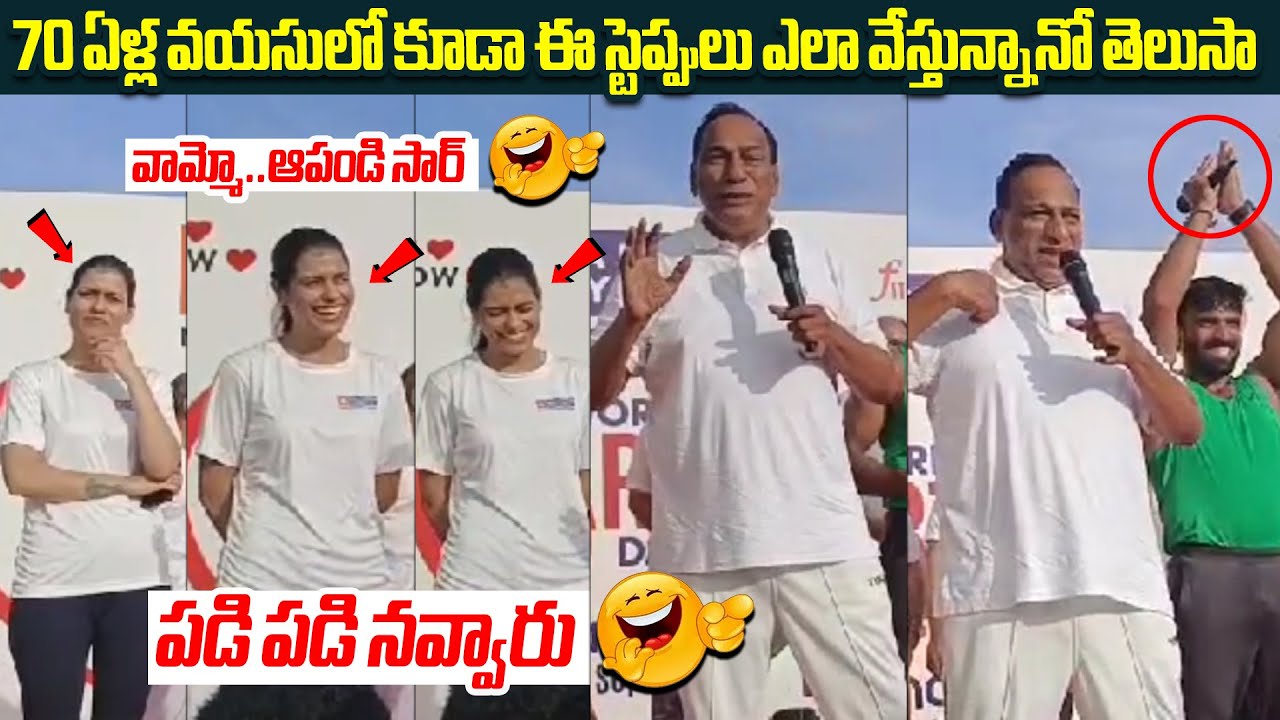 Minister Malla Reddy FUNNY SPEECH | Malla Reddy Comedy | Malla Reddy ...