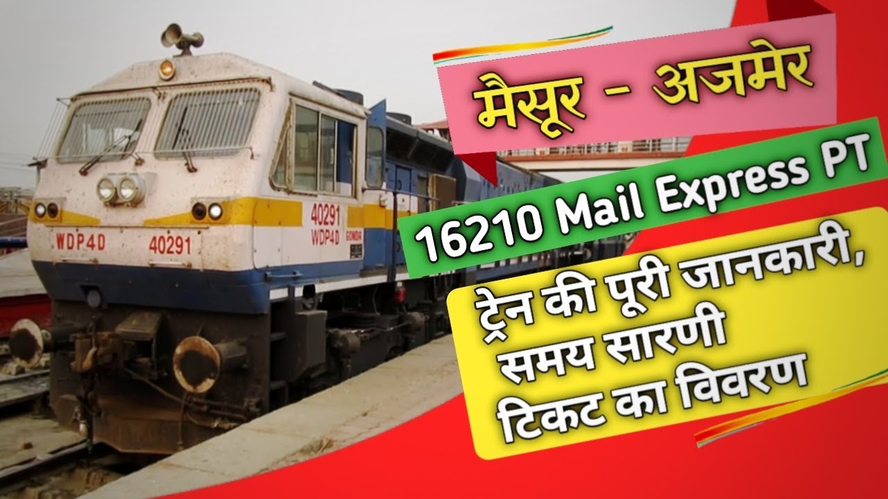 MYSORE TO AJMER Express Train | मैसूर अजमेर एक्सप्रेस | Indian Railway ...