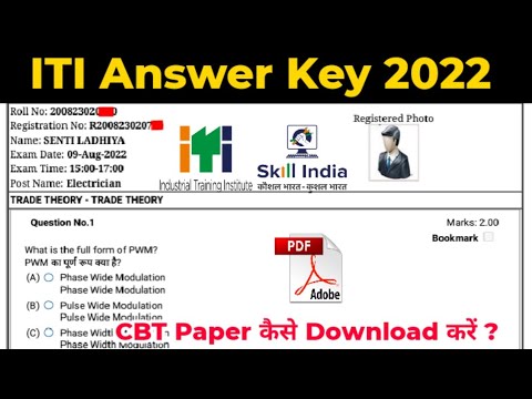 ITI Answer Key 2022 | ITI Answer Sheet kaise dekhe | iti answer key ...