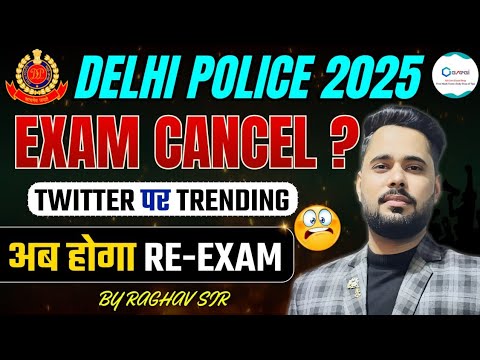 Delhi Police Big Update | Delhi Police Expected Cut Off| Delhi Police ...