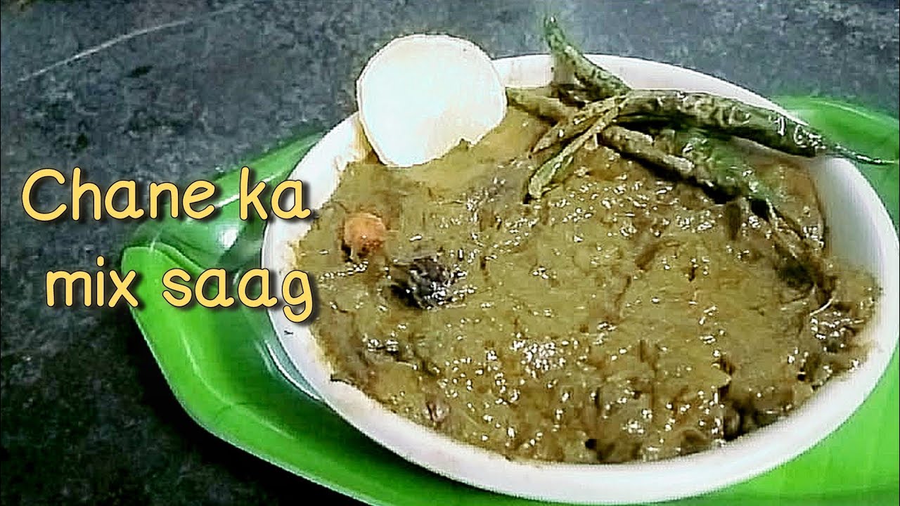 Aaj banaya chane ka mix saag🌿🥗 - YouTube