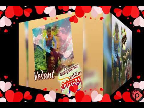 Vedant Shinde birthday bhor - YouTube