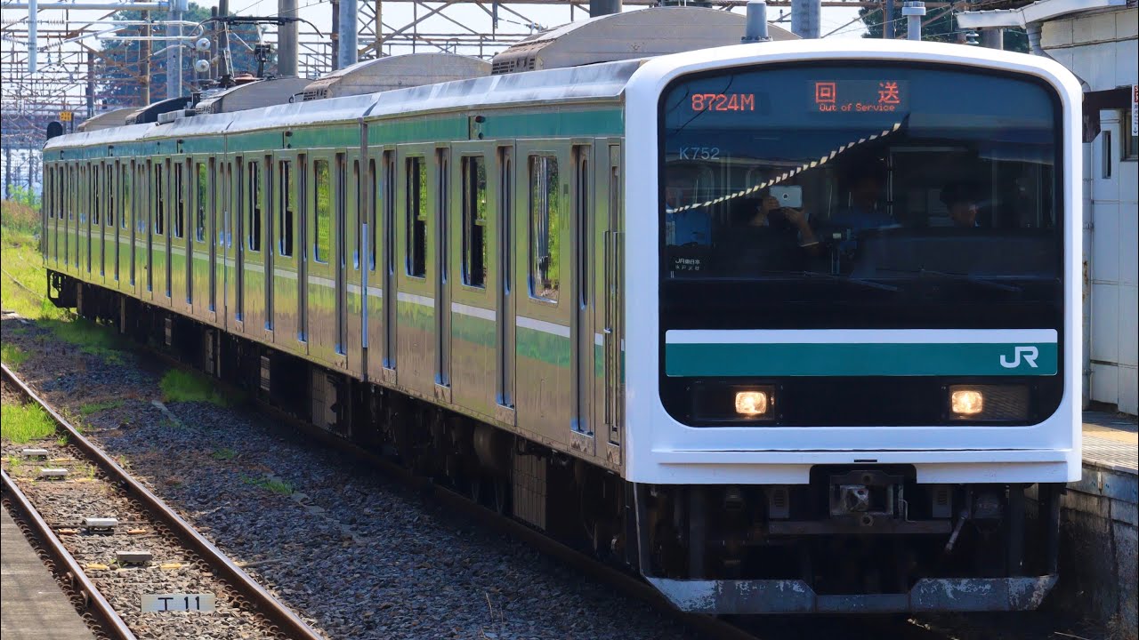 【JR九州譲渡の為一旦郡山へ】E501系K752編成 回8724M KY入場回送 警笛鳴らして友部駅を発車 - YouTube