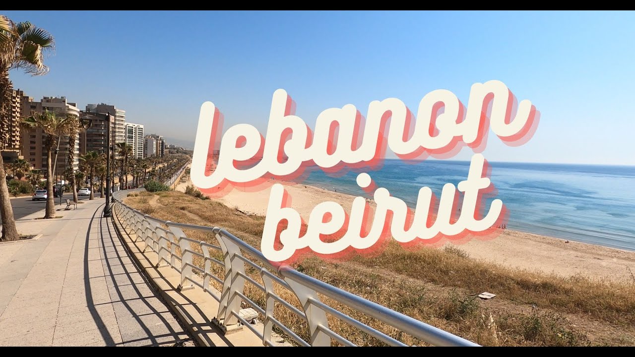 Jnah Beirut جناح بيروت - YouTube