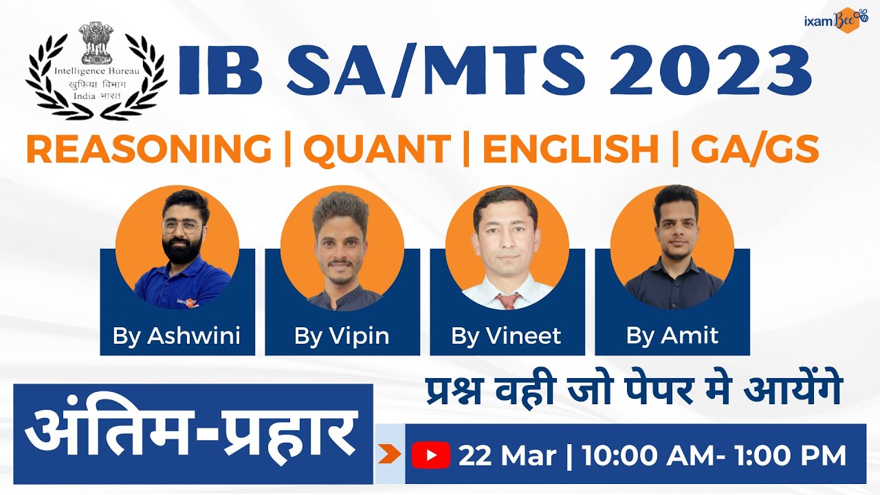 IB Recruitment 2023 | IB SA/MTS 2023 | अंतिम-प्रहार | Reasoning | Quant ...