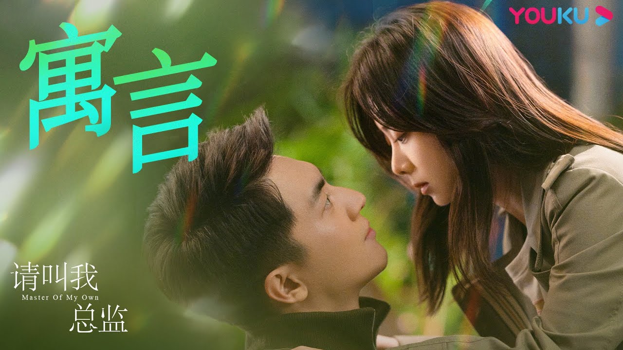 [1-hour loop] My ex-boss fell in love with me after I quit my job ...