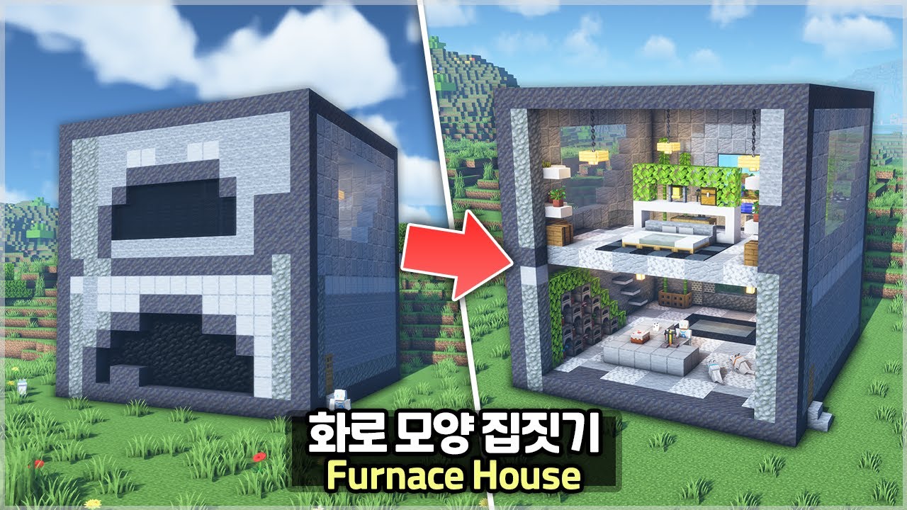 ⛏️ Minecraft Tutorial :: 🔥 Huge Furnace Shaped Survival Base 🍗 [마인크래프트 ...