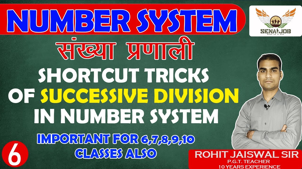 SUCCESSIVE DIVISION | NUMBER SYSTEM | QUESTION & SOLUTION PART 6 BY ...