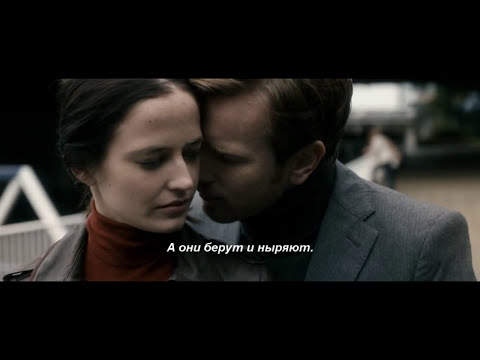 Perfect Sense (Eva Green \\ Ewan McGregor) - The Water