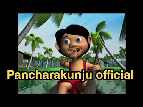 Panchara Kunju | Panjara Kunju | Malayalam cartoon song from LYRAMANOJ ...