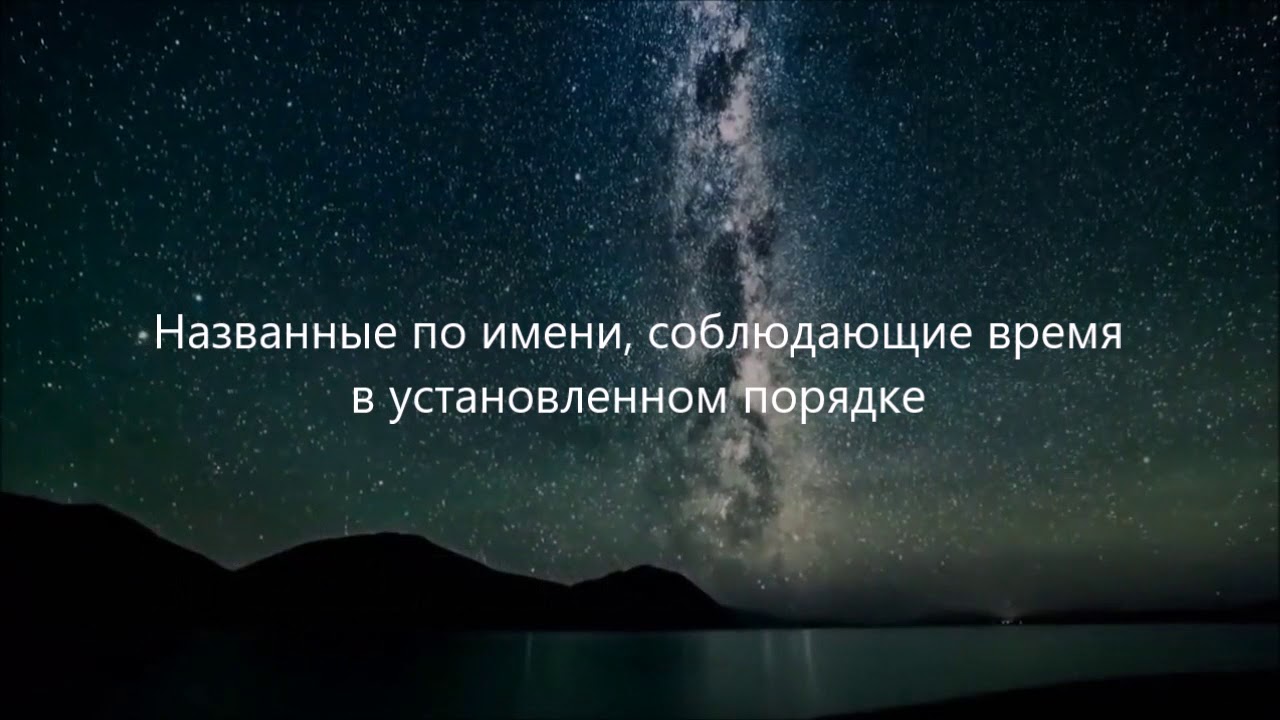 Star trails - Amber Plaster - YouTube