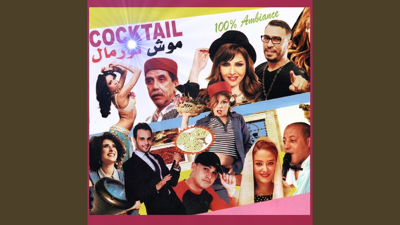 Laswed makroun - YouTube