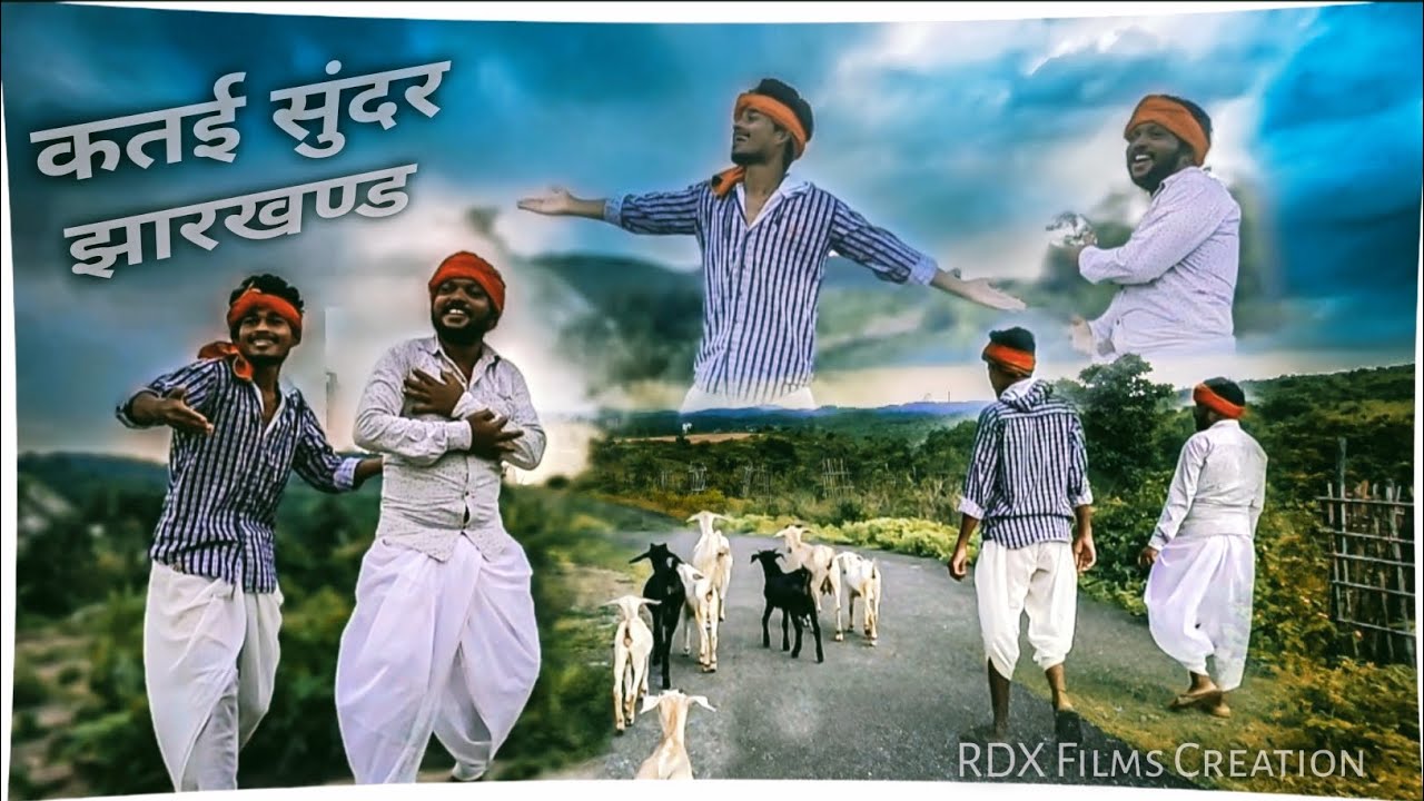 Katai Sundar Jharkhand ️ | New Nagpuri Jharkhandi Song 2023 | Nagpuri ...
