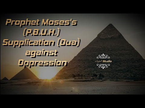 Prophet Moses's (P.B.U.H.) Supplication (Dua) against Oppression - YouTube