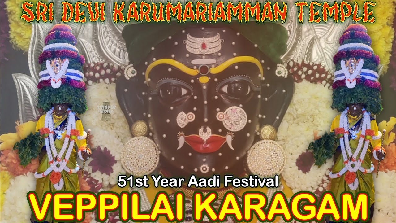 51ST YEAR AADI FESTIVAL | VEPPILAI KARAGAM | ARULMIGU DEVI ...