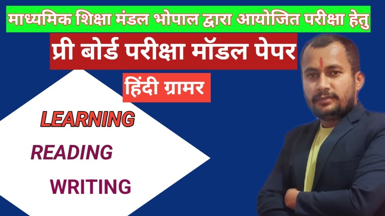 Hindi grammar|grammar|samas hindi grammargrammar,samas in hindi grammar ...