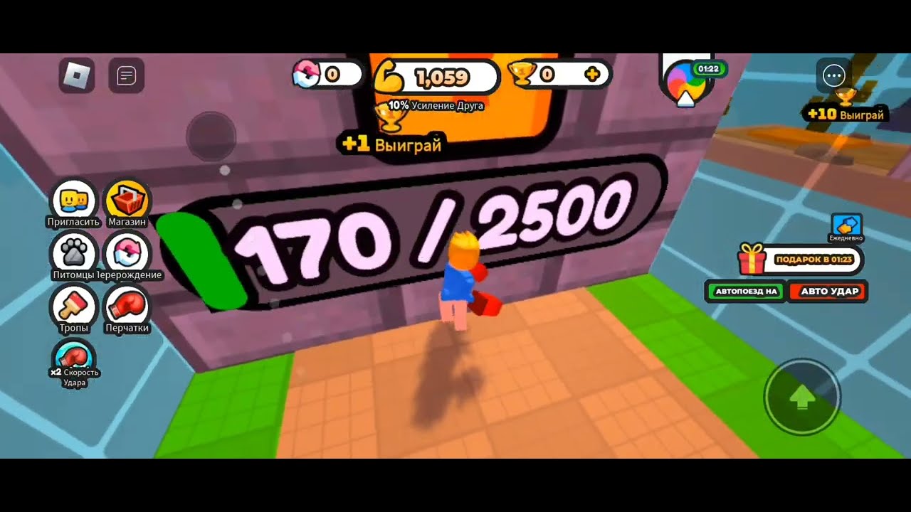 Играем, Ломаем стеныы))) - YouTube